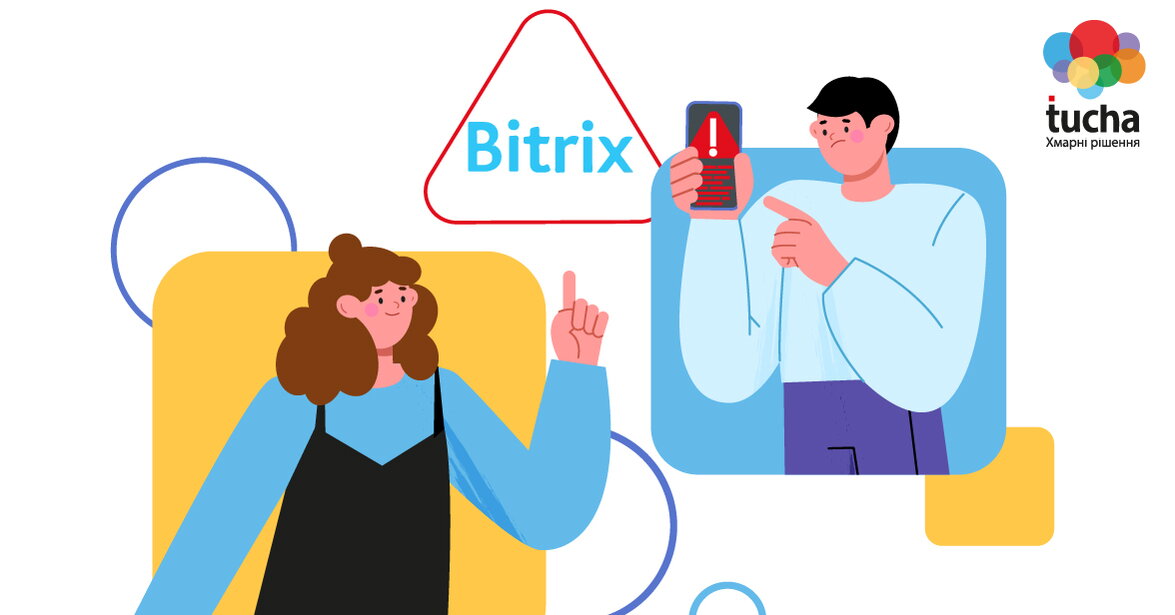 IaaS Cloud Services - Cloud Business Solutions | Tucha.cloud